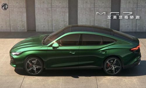MG 7 Flagship Sedan Teased Online Ahead Of Global Debut